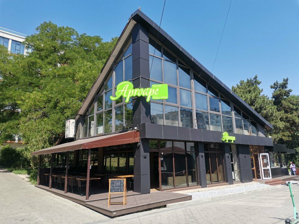 Kafe Aproape, Kişinev, foto