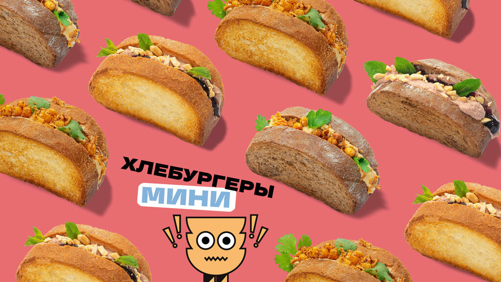 Fast food Хлебургер, Vladivostok, foto