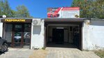 MJServis (Vladimirskaya ulitsa No:99), otomobil servisi  Anapa'dan