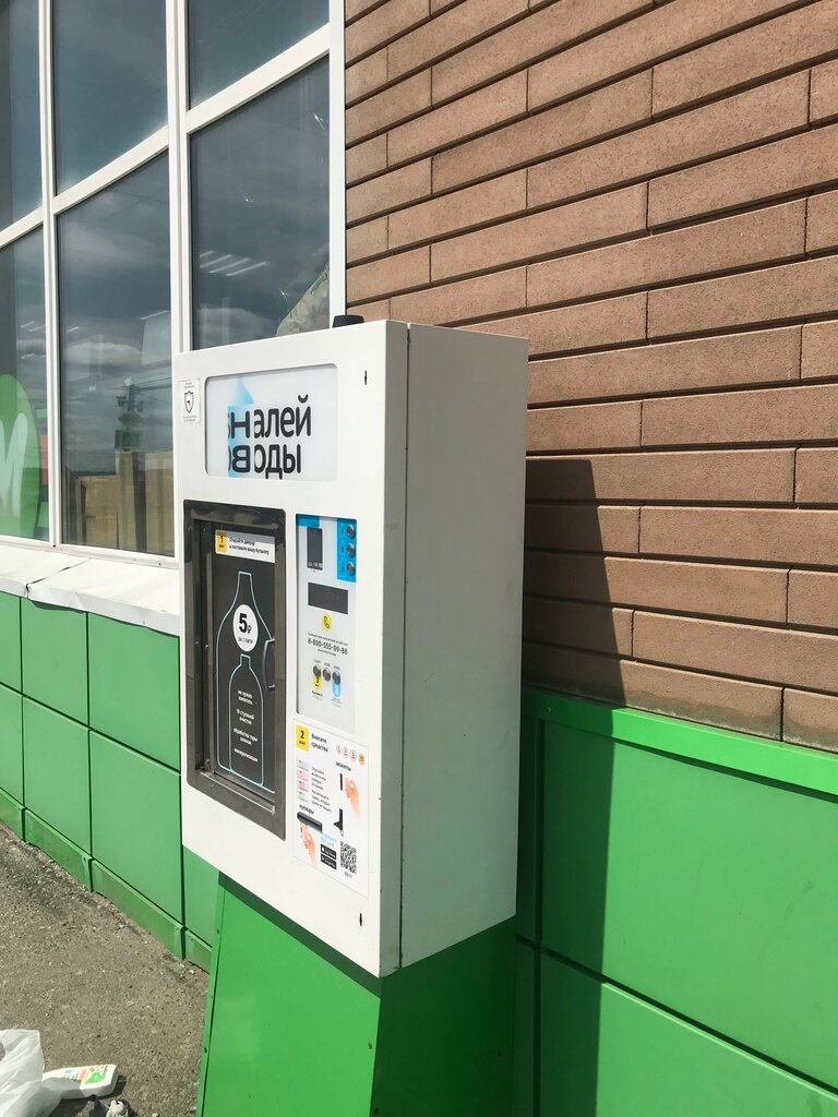 Su satışı Pure water station Drink Water, Çeliabinskaya oblastı, foto