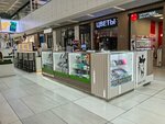 Aks Store (Dybenko Street No:7/1), cep telefonu aksesuarları  Moskova'dan