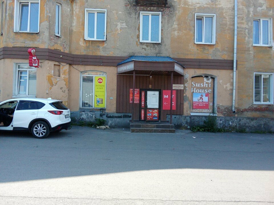 i̇kinci el eşya alımı Ктл, Prokopyevsk, foto