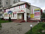 Солнце Моё (vulica Mawchanskaga No:25), yabancı dil kursları  Moguilev'den