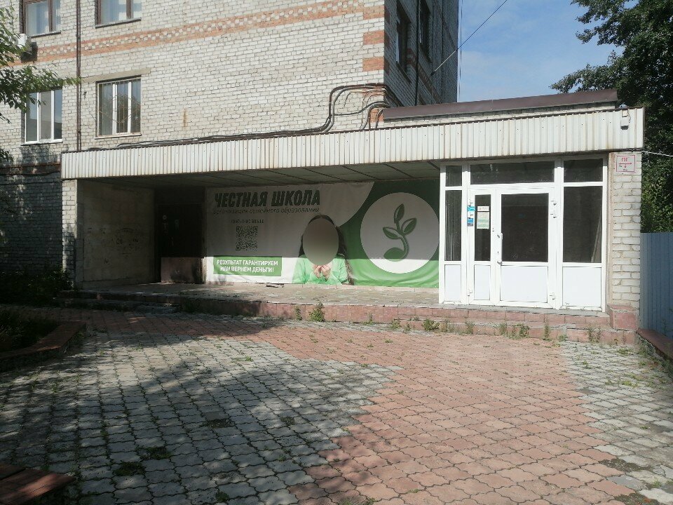 Yardım kuruluşları Committee of Good Deeds, Tiumen, foto