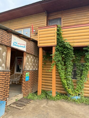 Kafe Cafe, Zabaykalski krayı, foto