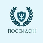 Poseidon (Aleksandriyskiy pereulok No:9, selo Kabardinka), konuk evi  Krasnodarski krayından