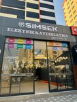 Şimşek Elektrik Aydınlatma (Mersin, Mezitli, Akdeniz Mah., Yaşar Doğu Cad.), lamba ve avize mağazaları  Mersin'den