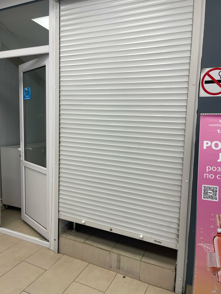 Teslimat noktası Ozon, Moskova ve Moskovskaya oblastı, foto