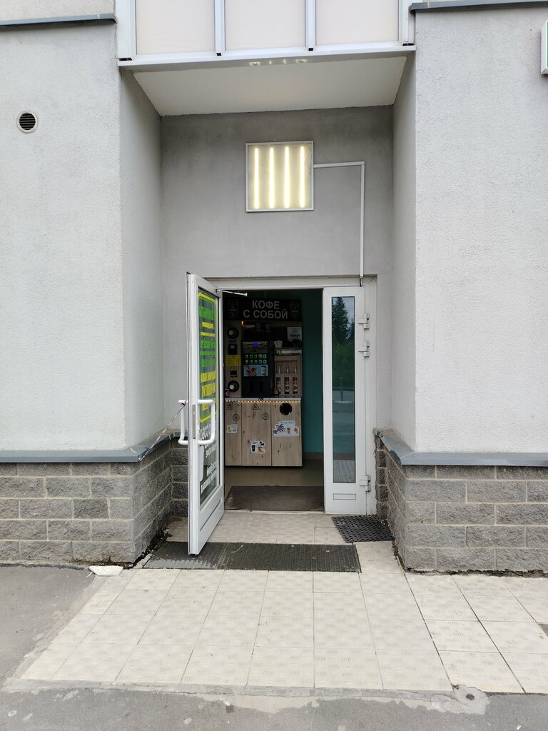 Fotokopi dükkanları КопиЦентр, Saint‑Petersburg, foto