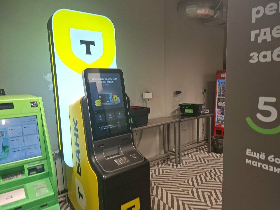 ATM'ler Т-Банк, Saint‑Petersburg, foto