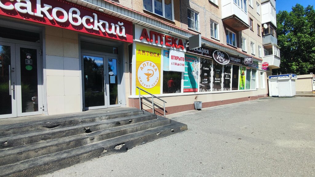 Ekmek fırını Хлебоmania, Barnaul, foto