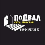 Закрытая школа (Lenina Avenue No:45), kaçış oyunları merkezleri  Sterlitamak'tan