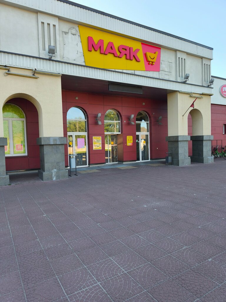 Kahve otomatı Кофе? Кофе!, Baranavichy, foto