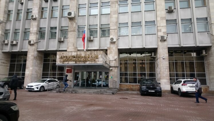Avukatlar Мока, Odintsovo, foto