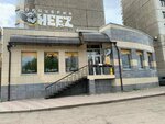 Cheez (78th Dobrovolcheskoy Brigady Street No:4), pizzacılar  Krasnoyarsk'tan