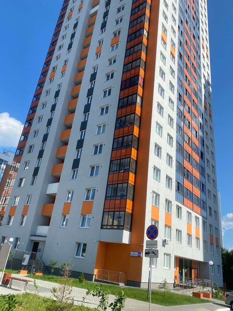 Kısa süreli konaklama Апарт96 Чайковского, Yekaterinburg, foto