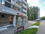 Кафе Изотова Марина Александровна (Leninsky Avenue No:134), kahve dükkanları  Moskova'dan