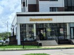 Почта России (Ostrogozhskaya Street No:170/5), parsel otomatı  Voronej'den