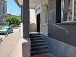 ДиКо (ulitsa Ordzhonikidze No:47), yönetim ofisi  Novosibirsk'ten