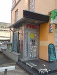 Ателье по пошиву одежды (ulitsa Repina No:2Ж), terziler  Krasnodar'dan
