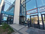 Df Doner (Syǵanaq kóshesi No:17Ф), fast food  Astana'dan
