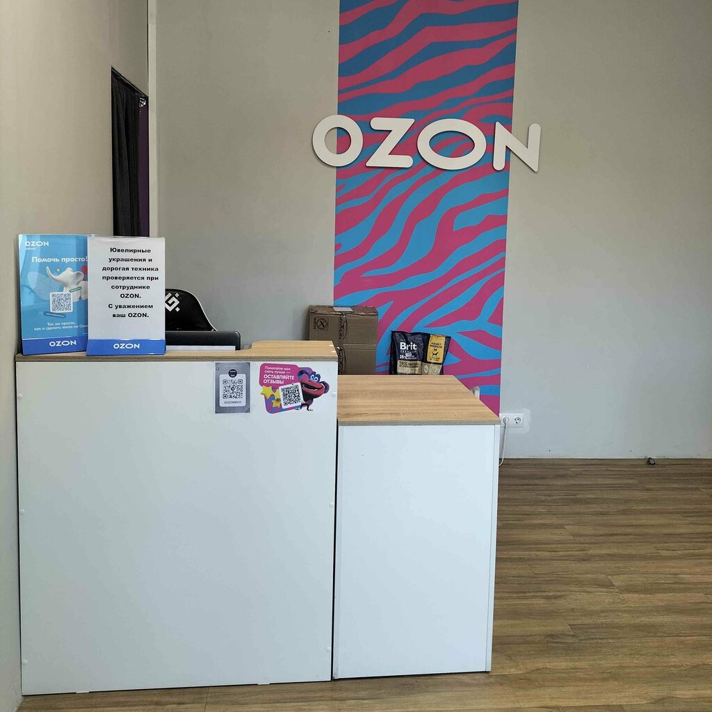 Teslimat noktası Ozon, Irkutsk, foto