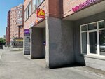 Wildberries (ulitsa Leskova No:15), teslimat noktası  Novosibirsk'ten