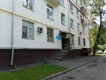 Gbu Zhilishchnik Ods № 5 (Ukhtomskaya Street No:6), konut servisleri kuruluşları  Moskova'dan