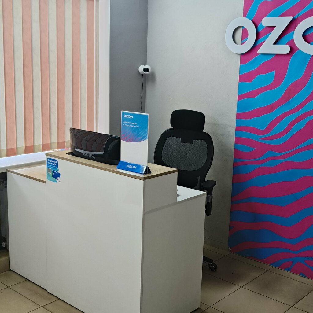 Teslimat noktası Ozon, Tomsk, foto