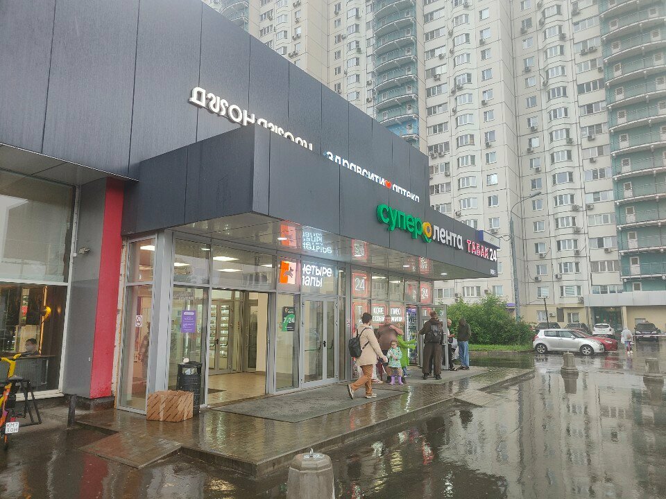 ATM'ler Raiffeisenbank, Moskova, foto