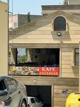Badamdar (City of republican subordination Baku, Badamdar district, Badamdar Highway, 196D), kafe  Azerbaycan'dan