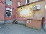 Barballs72 (Kharkovskaya Street No:59А), kutlama ürünleri  Tiumen'den
