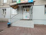 Надежда (Pobedy Avenue No:62), market  Tver'den