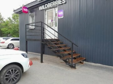 Teslimat noktası Wildberries, Magnitogorsk, foto