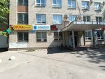 Ремонт одежды (Pobedy Avenue No:35), kıyafet tamiri  Tver'den