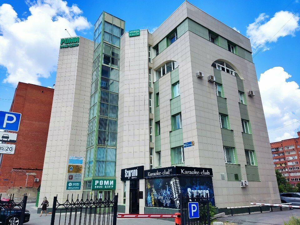 Gıda hammaddesi Сириус, Çeliabinsk, foto