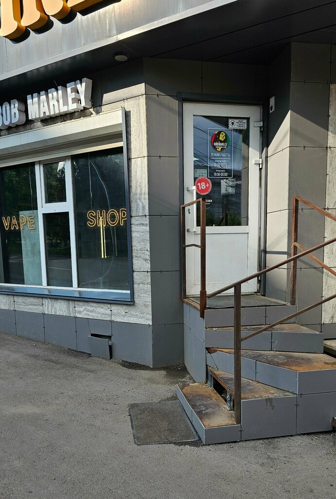 Elektronik sigara satış noktaları Bob Marley, Krasnoyarsk, foto