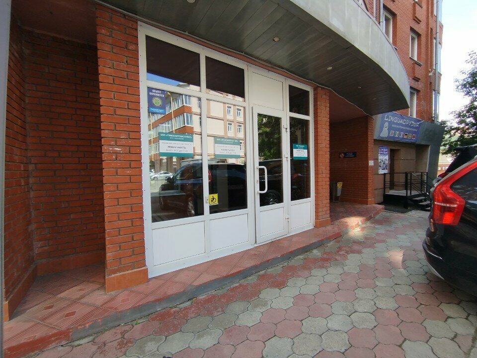 Otobüs taşımacılığı АП Межобластное, Tomsk, foto