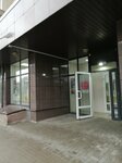 Самокат (Admirala Cherokova Street No:18к2), teslimat noktası  Saint‑Petersburg'dan