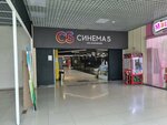 Массажное кресло (prospekt Dzerzhinskogo No:23), masaj koltuğu  Orenburg'dan