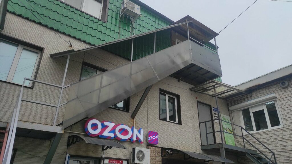 Ayakkabı mağazaları Bulldog-Shop, Vladivostok, foto