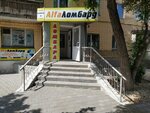Alfa Lombard (Buqar Jıraw Avenue No:79), rehincilik  Karağandı'dan