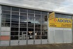 Kızmazerler Yapı Cam Balkon Pvc Doğrama (Bursa, İnegöl, Sinanbey Mah., 3. Metal Sok., 19), yapı mağazası  İnegöl'den