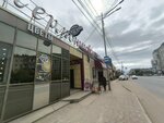 Lermontovskiy (Lermontova Street No:23А), alışveriş merkezleri  Yakutsk'tan
