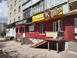 Стрижка Шик (prospekt Pobedy No:40), kuaförler  Kamensk‑Uralski'den