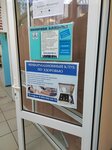 Информационный клуб по здоровью (Zarechny bulvar No:2/1, 6-y mikrorayon), tanı merkezleri  Omsk'tan