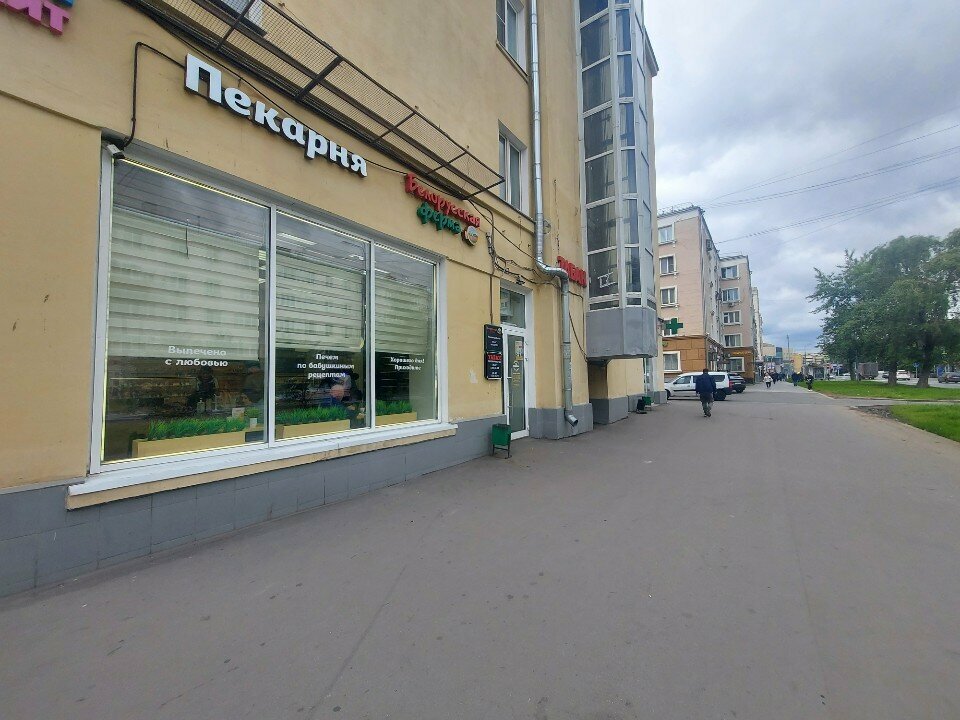 Ekmek fırını Хлеб и соль, Moskova, foto