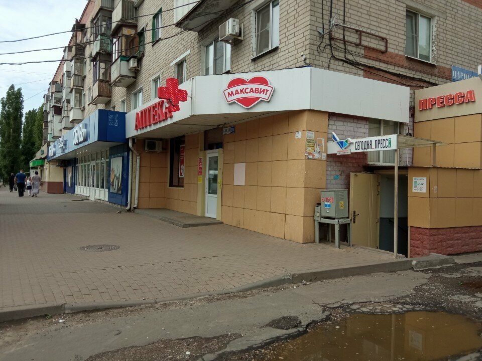 Kuaförler Парикмахерская, Voronej, foto