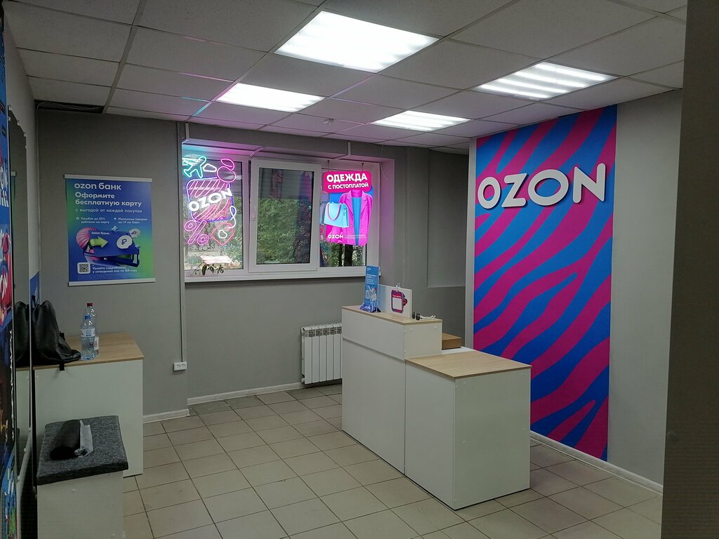Teslimat noktası Ozon, Dzerjinsk, foto