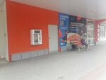 Водохлеб (ulitsa Fedyuninskogo No:58к2), su otomatı  Tiumen'den